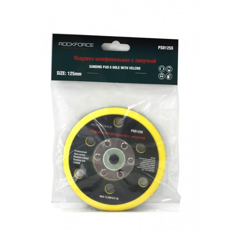 Подложка для машинки пневмошлифовальной 6"-150mm (6 отверстий) Rock ...